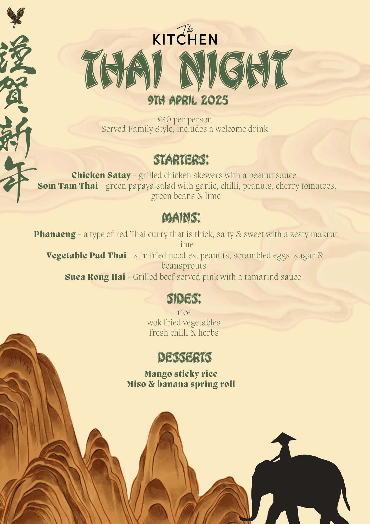 Thai Night in the Cotswolds at Feldon Valley